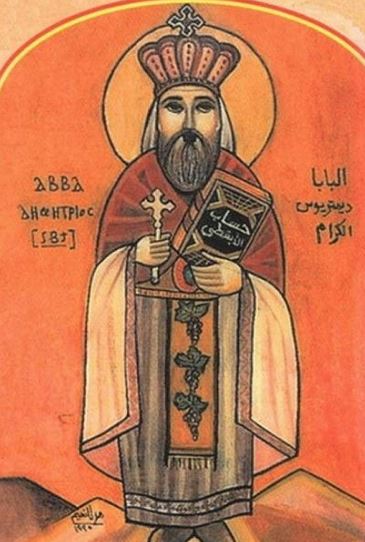 Fun Fact: The Other Popes Who Aren’t Catholic – Neko Random