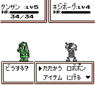 Video Game History: Robopon Series – Neko Random